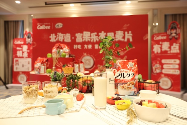 新闻 | 卡乐比Calbee官网