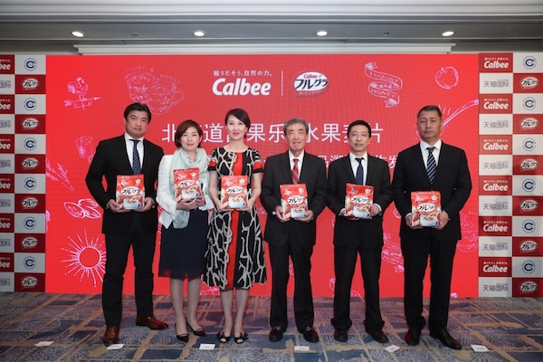 新闻 | 卡乐比Calbee官网